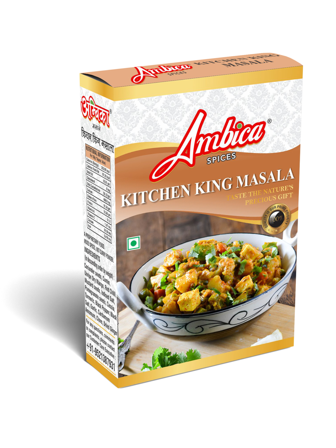 Products | Ambica Spices